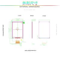 China 3.5 Inch IPS TFT LCD Module with 320x480 Resolution and 350 Brightness for Beauty Apparatus for sale
