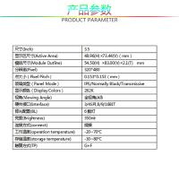 China 3.5 Inch IPS TFT LCD Module with 320x480 Resolution and 350 Brightness for Beauty Apparatus for sale