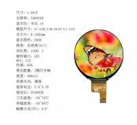China 1.38 Inch Round IPS TFT LCD Module with 240x240 Resolution and 400nit Brightness for sale
