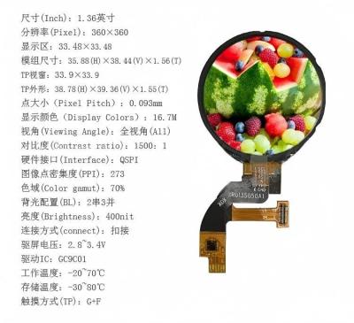 China 1.36 Inch Round IPS TFT Color Display with 360x360 Resolution and 400nit Brightness for Smart Home Appliances for sale