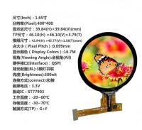 China 1.65 Inch IPS TFT Color Display with 400x400 Resolution and 500nit Brightness for sale