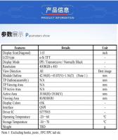 China 1.65 Inch Round IPS TFT Color Display with 400x400 Resolution and 350nit Brightness for Smart Home Appliances for sale
