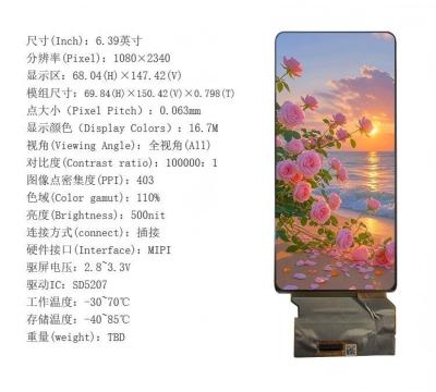 China 6.39 Inch AMOLED Display Module with 500nit Brightness and 1080RGBx2340 Resolution MIPI Interface for sale