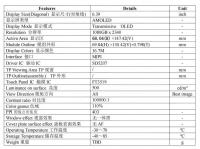 China 6.39 Inch AMOLED Display Module with 500nit Brightness and 1080RGBx2340 Resolution MIPI Interface for sale