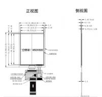 China 2.42 Inch AMOLED Display Module with 850nit Brightness and 450RGBx600 Resolution for sale