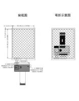 China 2.42 Inch AMOLED Display Module with 850nit Brightness and 450RGBx600 Resolution for sale