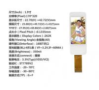 China 1.9 inch IPS TFT Module with 170x320 Resolution and 350nit Brightness High Quality Screen for sale