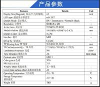 China 4.3 inch TFT LCD Module with 800RGBx480 Resolution and MIPI Interface Driving IC ST7265 Display Colors 16.7M for sale