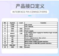 China 2.8 Inch TFT Display 240X(RGB)*320 Resolution,MCU Interface, Driving IC ST7789V,Lightness 450 6LEDS ALL view angle for sale