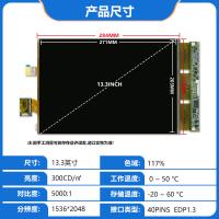 China 13.3 Inch Foldable-Flexible OLED Display Module with 300nit Brightness and 1536RGBx2048 Resolution eDP1.3 4-lane Interface for sale