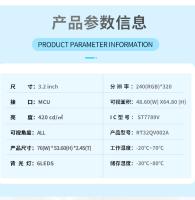 China 3.2 Inch TFT Color Display with 240X(RGB)*320 Resolution and MCU Interface for sale