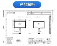China 7.0 Inch High Brightness IPS TFT Display 600X(RGB)*1024 Resolution RGB Interface Driver IC ILI52220B  1200nit  27LEDS ALL view angle for sale
