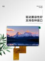 China 5.0 Inch High Brightness IPS TFT Display with TP 600X(RGB)*1024 Resolution RGB Interface Driver IC ST7232 1200nit  24LEDS ALL view Industrial display for sale