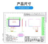 China 5.0 Inch High Brightness IPS TFT Display 480X(RGB)*800 Resolution RGB Interface Driver IC ST7265 700nit  18LEDS ALL view Medical equipment for sale