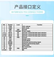 China 4.3 Inch IPS TFT Color Display with 480*272 Resolution and RGB Interface Driver IC NV3047 200nit  7LEDS Instrument testing for sale