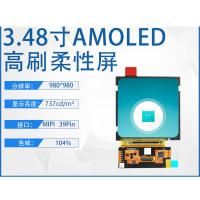 China 3.5 Inch Flexible AMOLED Display Technology Module 980x980 Resolution 39 Pins MIPI Interface 737C/D Driving IC HI3288AV113 for sale