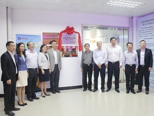 The Torch Area Added an Academician Workstation-- Jiuzhou So