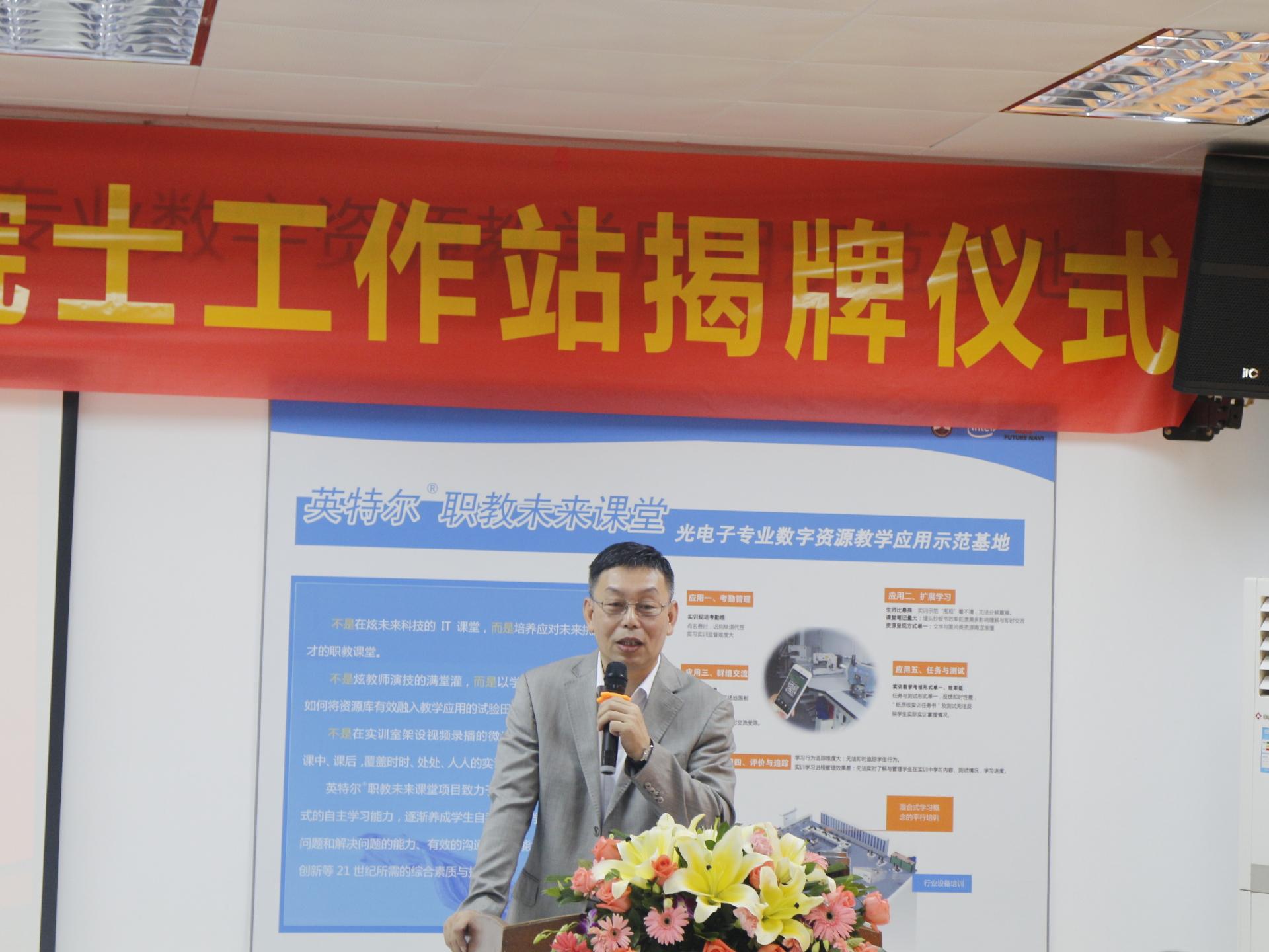 The Torch Area Added an Academician Workstation-- Jiuzhou So