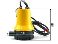 China BL-2512S Little Yellow Pump Micro Bilge Water Pump Submerged Pump for sale