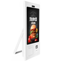 China Built-in Printer 21.5inch All In One Cashless Payment Kiosk for Self Service Ordering for sale