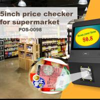 China Supermarket 5inch Android Verification Terminal Touch Screen Indicator Verifier Made for sale