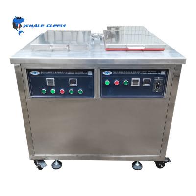 China Two Tanks 2400W 175L Ultrasonic Cleaner for Industrial Parts Washing with Heating & Drying for sale