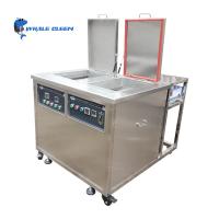 China Two Tanks 2400W 175L Ultrasonic Cleaner for Industrial Parts Washing with Heating & Drying for sale