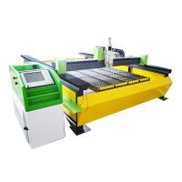 China Compact  Laser Cutting Machine Smaller Cabinet Detachable Body Metal Plate LF3015E AU3TECH High-power Laser Cutting System for sale