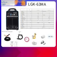 China Digital Inverter Air Plasma Cutting Machine Plasma Cutter Plasma Cutting Power Source Case Max Green Duty LGK HUAYUAN for sale