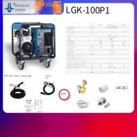 China Digital Inverter Air Plasma Cutting Machine Plasma Cutter Plasma Cutting Power Source Case Max Green Duty LGK HUAYUAN for sale