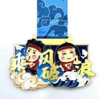 China Soft Enamel Customized Virtual Running Medal Custom Shape For Kid’S Award for sale