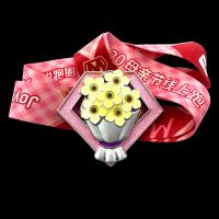 China Custom Mother's Day Run Finisher Medal Zinc Alloy 1.5 Inch Ribbon for sale