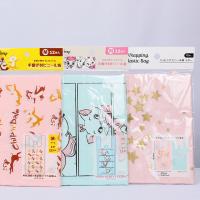 China Durable Reusable Plastic T Shirt Packaging Bags 20x30cm Waterproof for sale