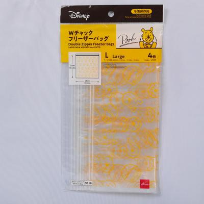 China Customized Multi Layer Pouch Leakproof Heat Sealable Plastic Food Bags 15x25cm for sale