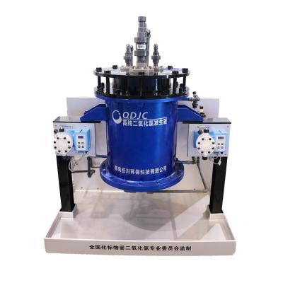 China Chemical Chlorine Dioxide Generator for Sterilization Disinfection Deodorization Arriva for sale