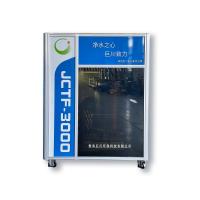 China High purity chlorine dioxide generator for medical and industrial disinfection 150 kg for sale