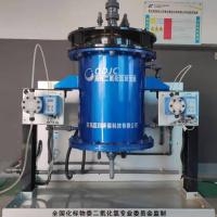 China Professional Sucrose Type JCT Gas Chlorine Dioxide Generator Inlet Pressure 0.2-0.6Mpa for sale