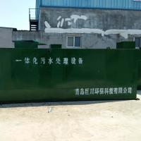 China Containerized MBBR MBR Industrial Wastewater Treatment System for Ground or Underground for sale