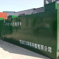 China Containerized MBBR MBR Industrial Wastewater Treatment System for Ground or Underground for sale