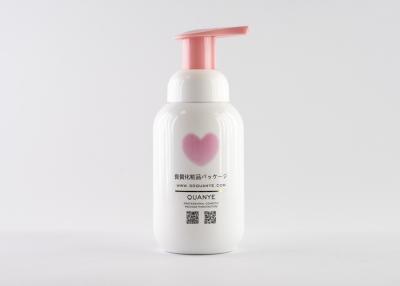 China 300ml Milk Body Wash Shampoo Bottle With Lotion Pump Round Shape Container for sale