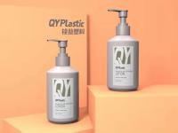 China Gray Matte PET Plastic Body Wash Bottle 200ml 300ml with Lotion Pump for sale