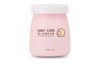 China Pink Empty Plastic Jars with Lids - Frosted Face Cream Containers 150ml | PET/PP Material | Custom Colors for sale