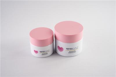 China Custom Plastic Cream Jars with Lids for Baby Care and Facial Serum - 15-25 Day Delivery with Pantone Color Matching for sale