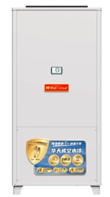China Industrial Floor Standing Top Air Outlet Water Cooled Heat Pump For Sports Venues Logistics & Warehous for sale