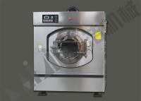 China Heavy Duty Coin Operated Laundry Machines And Dryer For Commercial Use for sale