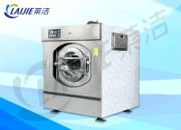 China 25KG Full Automatic Laundry 304 Stainless Steel Industrial Washing Machine Manufacturer for sale