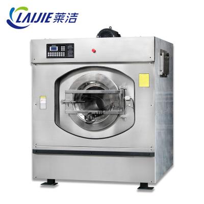 China CE Certificate Hospital Washing Machine / Industrial Laundry Equipment Low Noise for sale