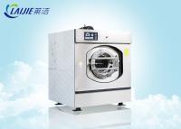 China 80 lb large capacity industrial washing machines commercial laundromat machines for sale
