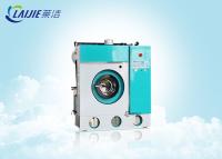 China 8kg Fully Enclosed Heavy Duty Laundry Dry Cleaning Machine 1.5kw Main Motor 360mm Drum Diameter for sale
