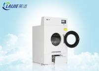 China Professional Commercial Laundry Dryer Machine Stainless Steel For Clothes for sale